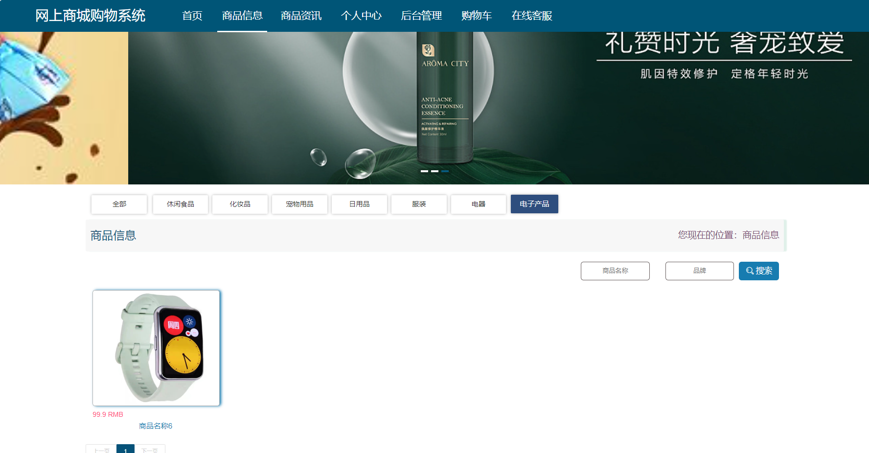 GitHub - NotMakerWebSite/eFvcZDCeAkDh: springboot网上商城购物系统springboot网上商城购物系统springboot网上商城购物系统
